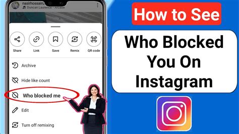 How To Find If Someone Blocked Me On Instagram - King Ice Apps